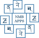 Newari-Online Bible (Ranjana Script) | Nepal MatriBhasha